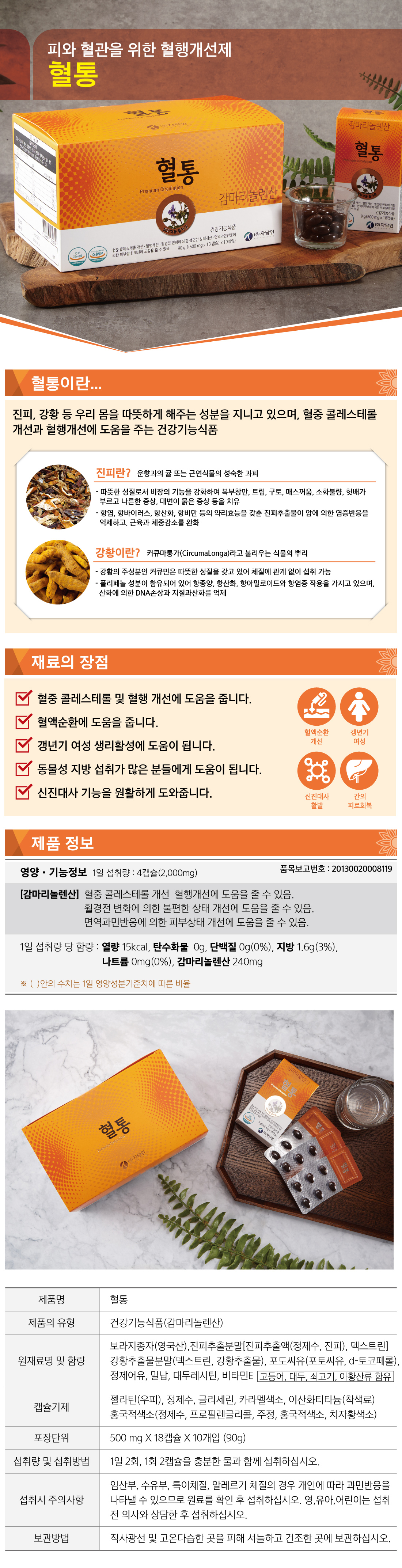 자담인